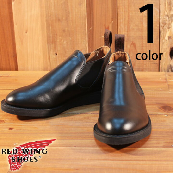 最も優遇 正規取扱店 REDWING レッドウィング 9198 Postman Romeo ポストマン ロメオ ブラックシャパラル ...