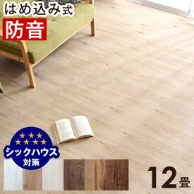 【楽天市場】フローリングの通販