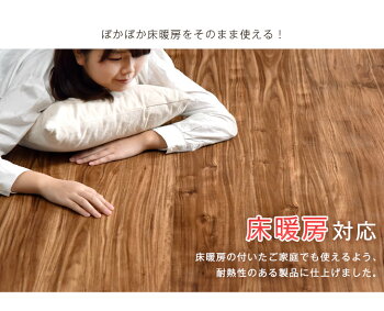 【楽天市場】【20時~5%OFFクーポン】 防音 フロアタイル 12畳分 96枚入り はめ込み式 賃貸OK 床暖房対応 木目調 リノベーション ...