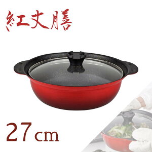 価格.com - 和平フレイズ 紅丈膳 IH対応フチ付卓上鍋 27cm RB-1676 (鍋) 価格比較