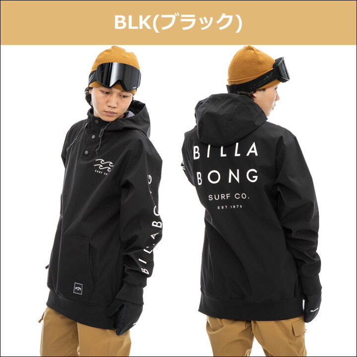 22 23 BILLABONG ビラボン スノー スノーボードウェア ジャケット LIGHT SHELL HOODIE 防水 メンズ 2022 ...