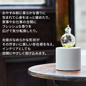 【楽天市場】アットアロマ ＠aroma アロマ ディフューザー ネブライジング ディフューザー オーブ nebulizing diffuser orb ネブライザー式 広範囲 最大40畳 静か ...