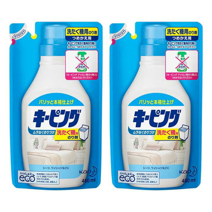 キーピング 詰替 350ML スプレータイプ洗濯糊 花王 Kao 高質
