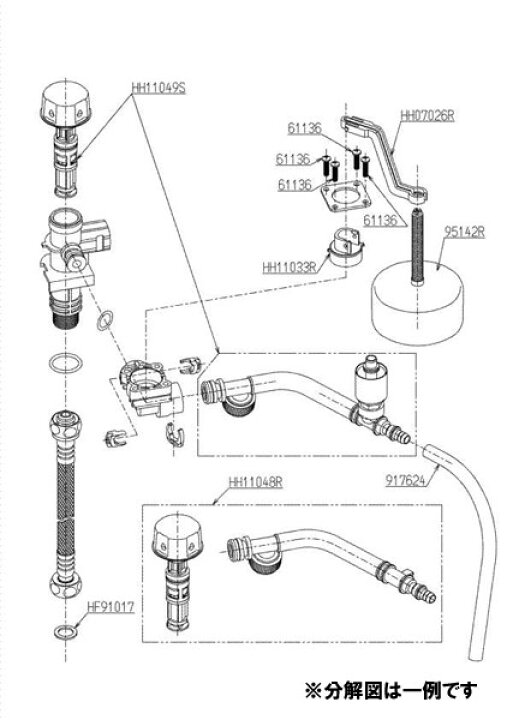 TOTO ダイヤフラム部 HH11033R ＜セール＆特集＞