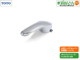 【楽天市場】tkj31uf3の通販