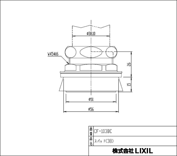 LIXIL,INAX,CF-3B,大便器用径違いスパッド 洋風便器用,呼び32×50ミリ用 【88%OFF!】