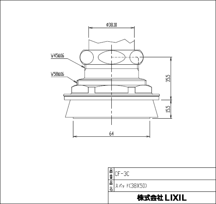 LIXIL,INAX,CF-103BC,大便器用スパッド 和風 洋風便器用,呼び38×38ミリ用 通販 激安