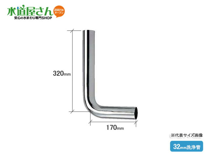 LIXIL,INAX,CF-3B,大便器用径違いスパッド 洋風便器用,呼び32×50ミリ用 【88%OFF!】