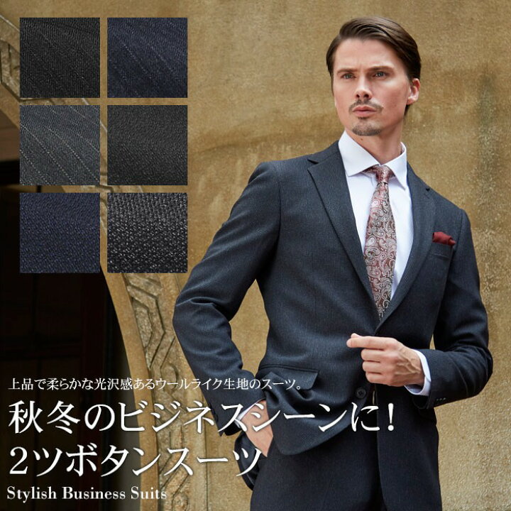 スラックス ウォッシャブル 洗える パンツ 秋冬 メンズ ビジネススラックス 結婚式 紳士服 激安セール