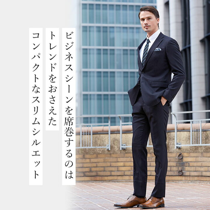 2021春の新作 スリムスーツ メンズ 春夏 上下洗える オールシーズン 秋冬 ウォッシャブルスーツ ビジネス 2ツボタン シングル スーツ 上下ウォッシャブル 細身 メンズスーツ お洒落 ...