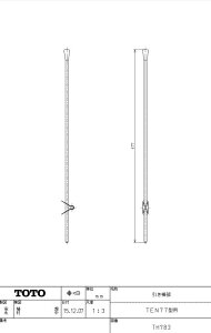 価格.com - TOTO 引棒部(TEN77型用) TH783 (水栓金具) 価格比較