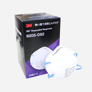 【楽天市場】3M防塵マスク【8205-DS2】 20枚入 使い捨て防じんマスク 〔区分2〕：サミーショップ