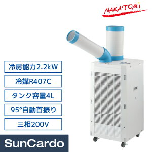 SPC-2500Sの人気商品・通販・価格比較 - 価格.com