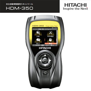 HDM-350の人気商品・通販・価格比較 - 価格.com