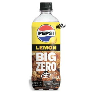 価格.com - サントリー ペプシ 生 BIG ゼロ LEMON 600ml×24本 PET (炭酸飲料・エナジードリンク) 価格比較