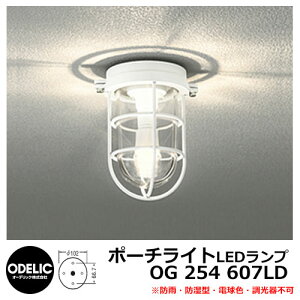 ガーデンライト 照明 オーデリック 外灯の人気商品・通販・価格比較 - 価格.com