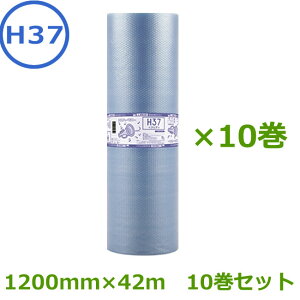 緩衝材 エアキャップ 1200mm 42m d37の人気商品・通販・価格比較 - 価格.com