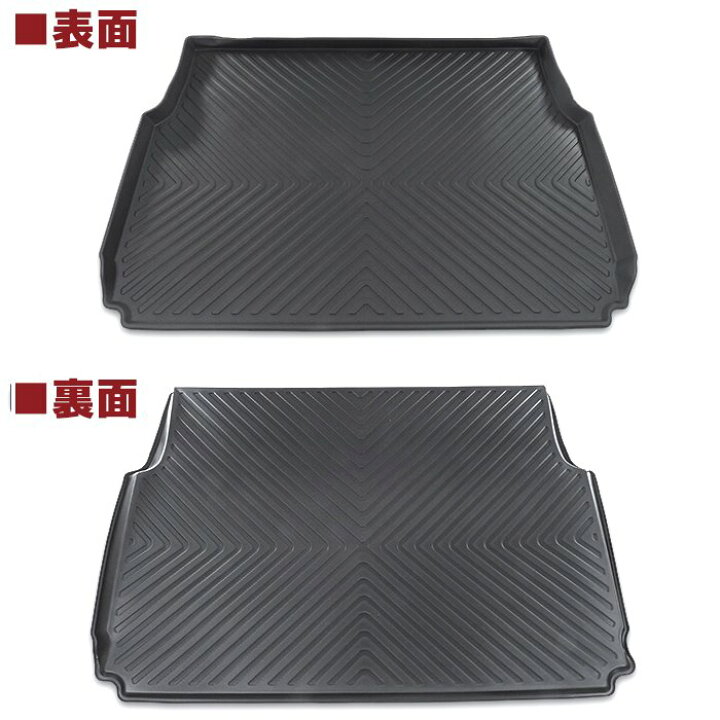 11588 ダイハツ S321V S331V ハイゼット カーゴ 3D ラゲッジマット トランクマット 防水 防汚 TPO素材 ゴム ブラック 1P 最高