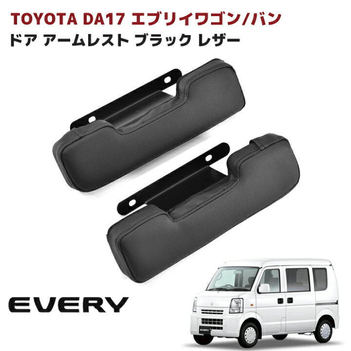 ドア ハンドル プロテクター ラバー カーボン調 DA17V DA17W エブリィバン エブリィワゴン H27.2〜 6P 新品 傷防止 アンダー カバー 最大75%OFFクーポン