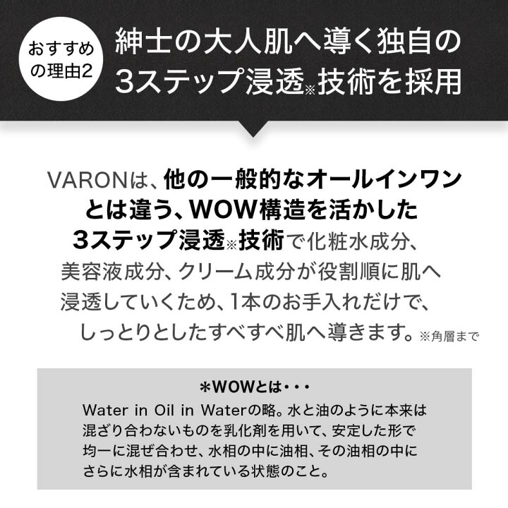 サントリー VARON CLASSIC ヴァロン 20mL 2本セット 約30日分 サントリーウエルネス公式 【オンラインショップ】