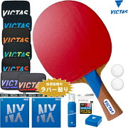 【楽天市場】【ポイント5倍キャンペーン実施中】VICTAS ヴィクタス 卓球ラバー VJ＞ネクスト NEXT 裏ソフト 200100：サンワード