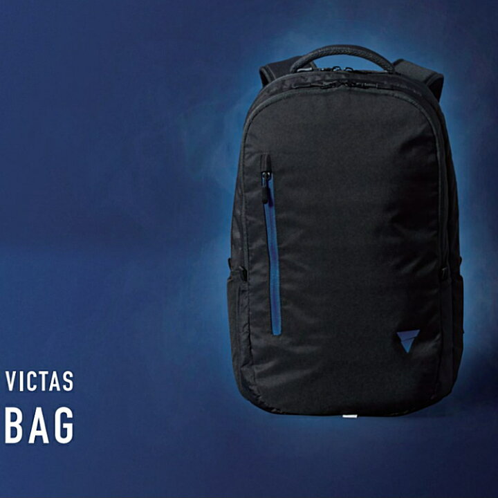 VICTAS V-BP264 ブラック バッグ 遠征 試合におすすめの卓球リュック 2022年秋新作 早い者勝ち