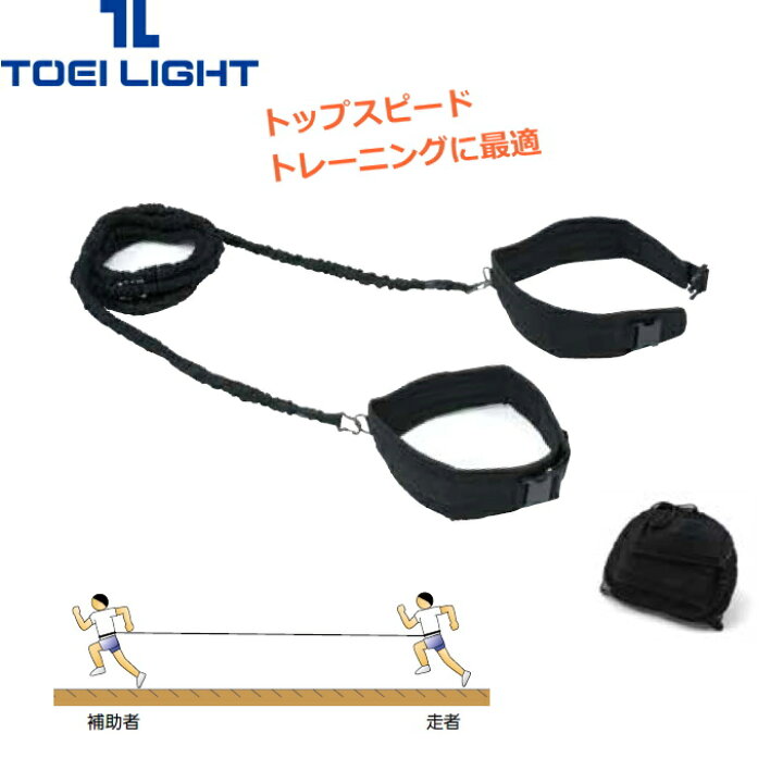 特売 TOEI LIGHT トーエイライト スピードアシストトレーナー6 H-7424 kochi-ot.main.jp