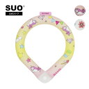 【楽天市場】SUO RING：SUO-LIFE