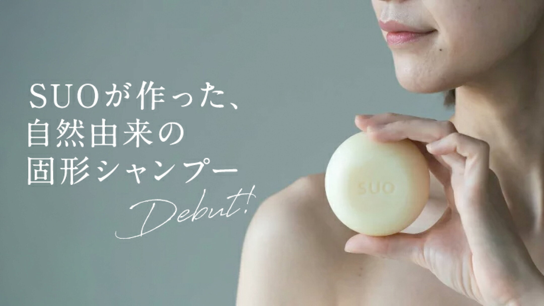 楽天市場 | SUO-LIFE - Suoはあたらしい日常に寄り添える、ライフスタイルブランドです。