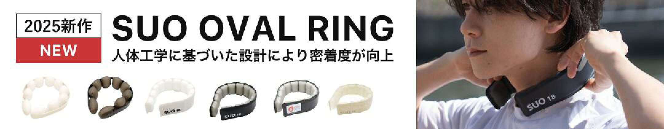 楽天市場 | SUO-LIFE - Suoはあたらしい日常に寄り添える、ライフスタイルブランドです。