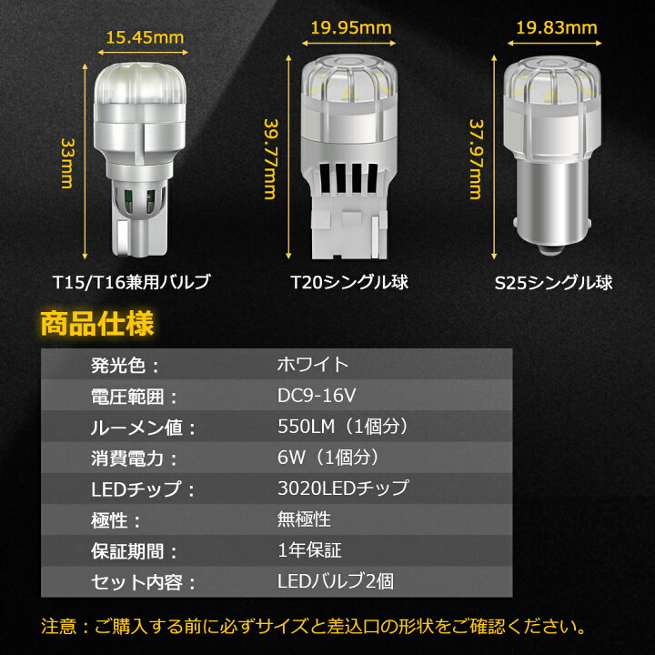 SUPAREE T15 T16 ホワイト LED 車検対応 バッ1,194円 爆光 12V車用 666lm リバースランプ 後退灯 6000K バックランプ