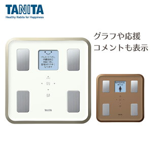 【楽天市場】タニタ BC810 体重計 体組成計 体脂肪率 筋肉量 体内年齢 乗るだけで自動計測 かわいい 顔文字で継続をサポート ホワイト ...