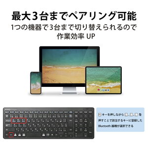 【楽天市場】エレコム ELECOM Bluetooth コンパクトキーボード TK-FBP101BK パンタグラフ 薄型 コンパクト マルチOS対応 PS5 ブラック：楽天スーパーDEALSHOP