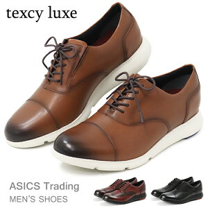 価格.com - アシックス商事 texcy luxe TU-7027 (ビジネスシューズ・革靴) 価格比較