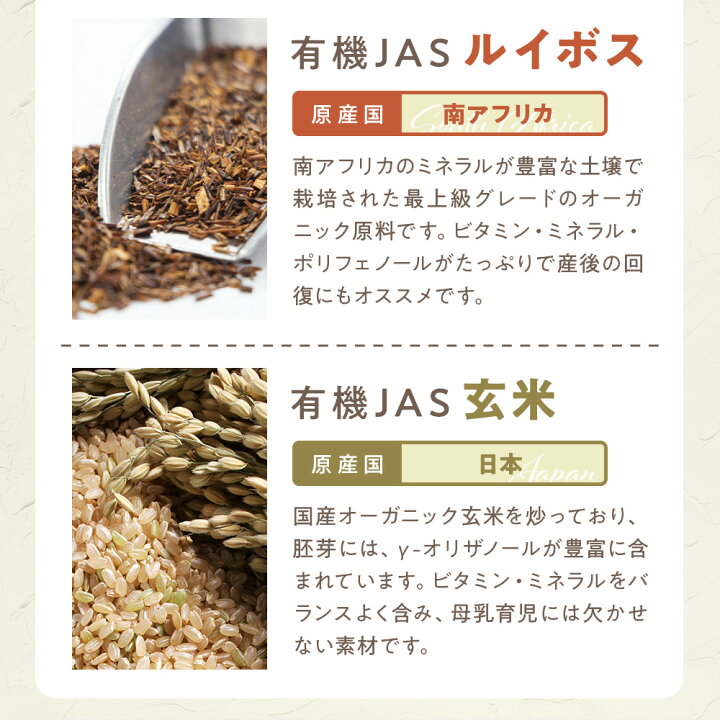 たんぽぽ茶有機JASオーガニックブレンド2g30包 買収