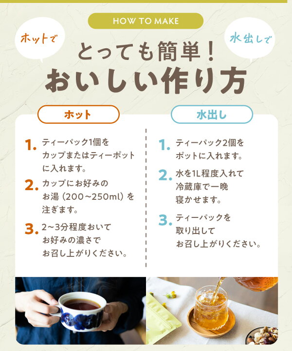 たんぽぽ茶有機JASオーガニックブレンド2g30包 買収