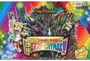 価格.com - タカラトミー デュエル・マスターズTCG 王来MAX最終弾 切札！マスターCRYMAX！！ DMRP-22 [BOX] (トレーディングカード) 価格比較