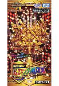価格.com - タカラトミー デュエル・マスターズTCG 黄金戦略！！デュエキングMAX 2022 DM22-EX1 [BOX] (トレーディングカード) 価格比較