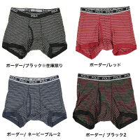 【楽天市場】グンゼ POLO ボクサーパンツ 綿 メンズ 前開き M～LL (ボクサーブリーフ 綿100% 下着 パンツ ボクサー インナー ...