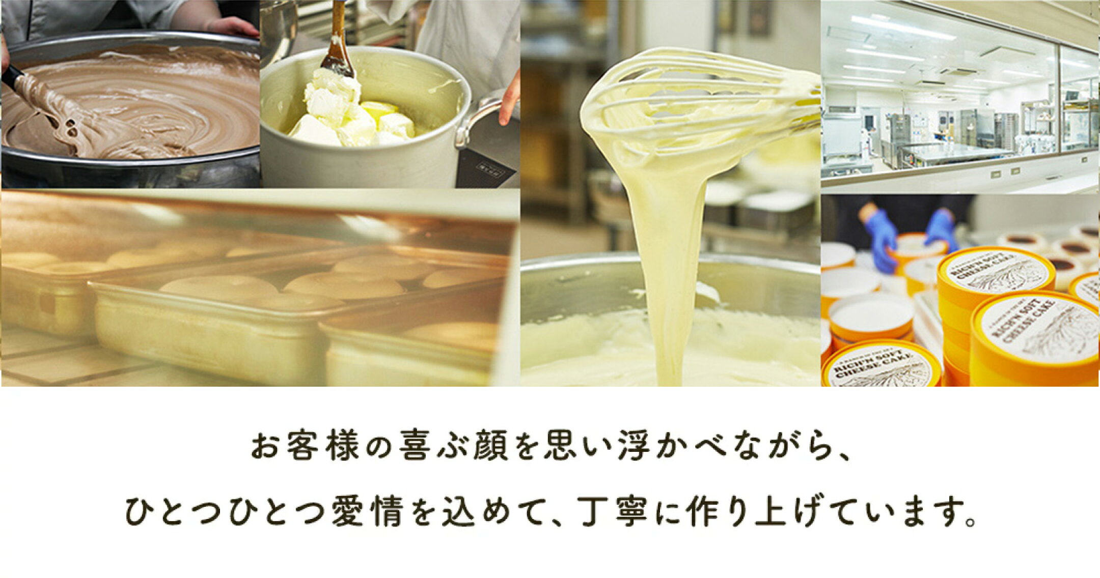 楽天市場 | スイーツ工房フォチェッタ - 天空のチーズケーキ・プリンなどギフトで人気のお取り寄せ専門店です