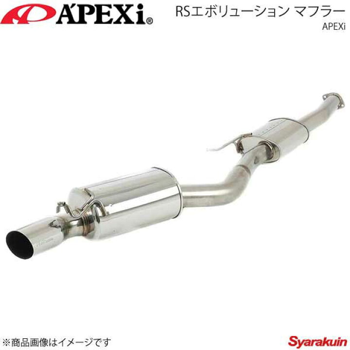 113AF013 RSエボリューション インプレッサ マフラー APEXi アペックス GH-GDB