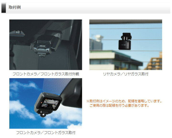 通信型ドライブレコーダー 前後2カメラ コムテック ZDR059 4GLTE通信内蔵 撮影データをクラウドに自動保存 スマートフォンで確認できる 日本製 3年保証 ノイズ対策済 フルHD高画質 ...