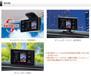 【楽天市場】レーザー&レーダー探知機 コムテック ZERO307LV 無料データ更新 レーザー式移動オービス対応 OBD2接続 GPS搭載 2.4インチ液晶：シャチホコストア