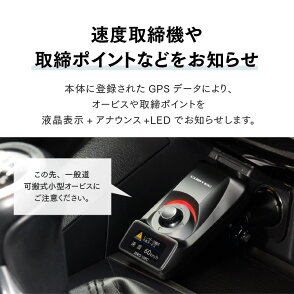 【楽天市場】スーパーSALE 11,800円+P6倍 高感度GPSレシーバー コムテック ZERO109C 無料データ更新 レーダー レーザー移動式オービス対応 GPS搭載 探知機 シガー ...