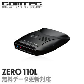 【楽天市場】レーダー探知機 ZERO110L (ZERO 110L) COMTEC（コムテック）超高感度GPSレーダー探知機超小型ボディ採用最新データ無料ダウンロード対応【送料無料】：シャチホコストア