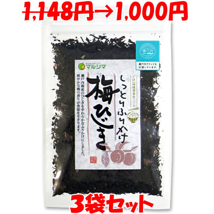 ポイント5倍 マルシマ 生姜湯 かりんはちみつしょうが湯 240g 12g×20包 20包セット ゆうパケット送料無料 代引 包装不可 8周年記念イベントが