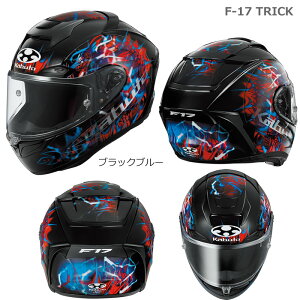 F17 TRICKの人気商品・通販・価格比較 - 価格.com