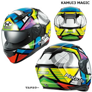 価格.com - OGK KABUTO カムイ・3 マジック (バイク用ヘルメット) 価格比較