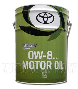 「車用エンジンオイル 0W-8 20L」の人気商品一覧 | 安い商品を通販サイトから探す - 価格.com