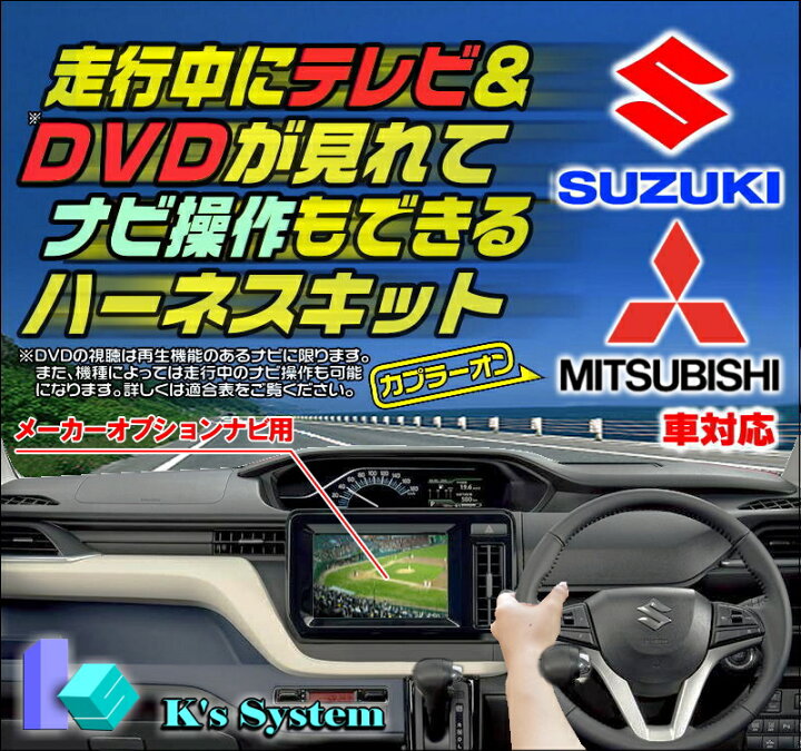 スズキ ソリオ MA27S.MA37S 全方位モニター付きオーディオレス車8インチ窓口付車 R2 12~ 8インチナビ取付キット オーディオ パネル 取り付け NKK-S85P 驚きの価格が実現！